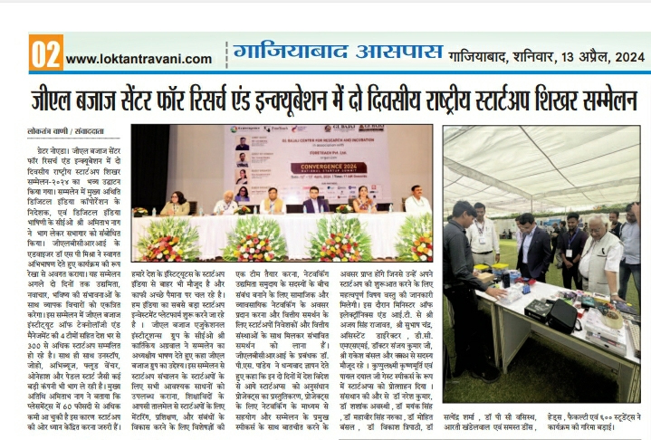Media Coverage | GLBITM in Media